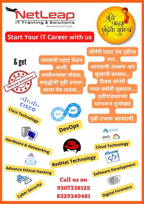 Netleap It Training And Solutions On Linkedin Aws Redhatlinux Cisconetworking Networking