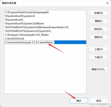mysql环境搭建（保姆级教学） mysql uroot csdn博客
