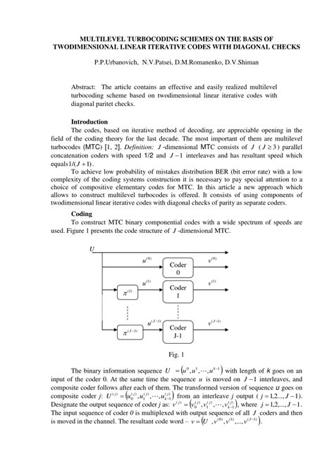 Pdf Multilevel Turbocoding Schemes On The Basis Of Twodimensional Linear Iterative Codes With