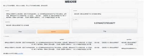 Gradio入门到进阶全网最详细教程 二 ：快速搭建ai算法可视化部署演示侧重参数详解和案例实践 阿里云开发者社区