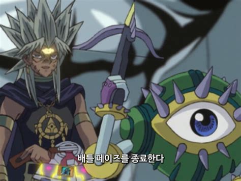 유희왕 의외로 요즘 듀얼리스트들도 무서워하는 상황  유머 게시판