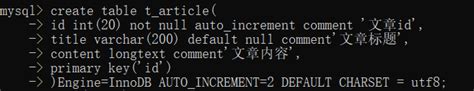 数据库练习发生的error check the manual that corresponds to your MySQL server version for the right