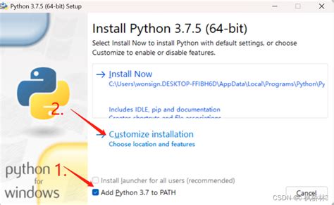 小白python自学笔记（一）：python的安装python安装的复选框 Csdn博客