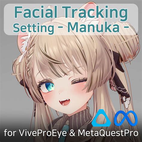 LF FacialTracking DLC Setting For Manuka FOUND BY SenpaiSquad2 RipperStore Forums