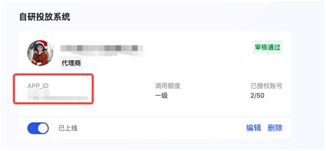 前端解决方案 商业开放平台