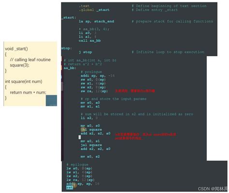 Risc V （二）汇编语言编程riscv 编译 Csdn博客