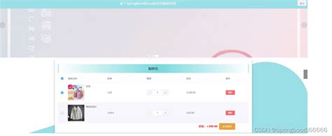Javaphpnodejspython和vue的在线购物系统【2024年毕设】 Csdn博客