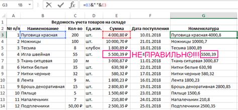 Excel формулы текстовый формат Word и Excel помощь в работе с