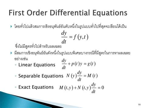 Mastering The Solutions To Fundamentals Of Differential Equations 9th Edition