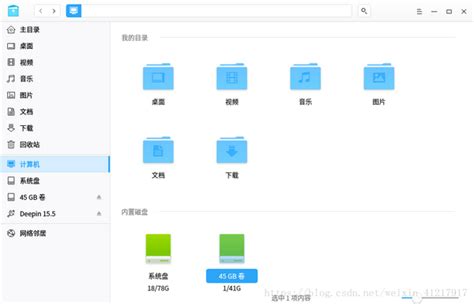 《从lfs到自己的linux发行版》系列教程：一步一步体验lfs82 Csdn博客