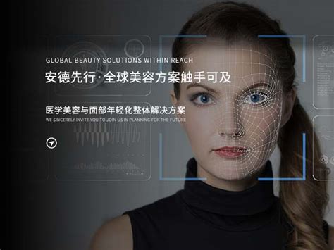 产品解决方案 Adss安德集团 安德集团官网 安德盛威 北京安德盛威科技发展有限公司