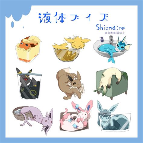 Eevee Sylveon Umbreon Glaceon Vaporeon And More Pokemon Drawn By Shiznar Danbooru