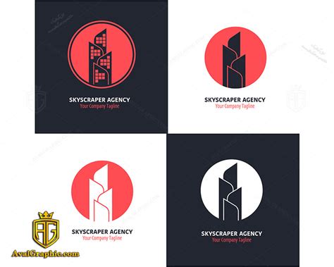 لوگو مدرن دفتر مهندسی با قابلیت تغییر