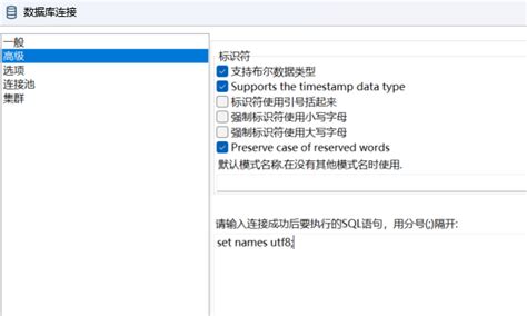 Kettle使用时乱码问题kettle中文乱码怎么解决 Csdn博客