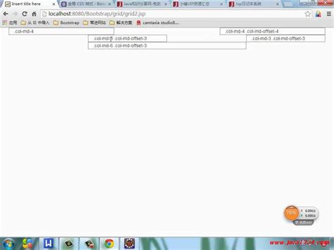 【一头扎进bootstrap】视频教程第二讲java知识分享网 免费java资源下载 【一头扎进bootstrap】视频教程第二讲java知识分享网 免费java资源下载