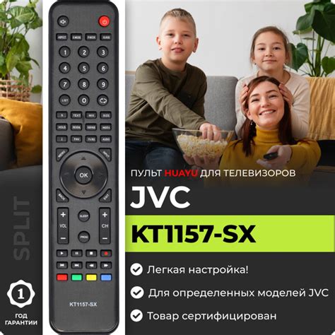 Пульт ДУ HUAYU KT1157-SX LCD TV - купить по выгодной цене в интернет ...