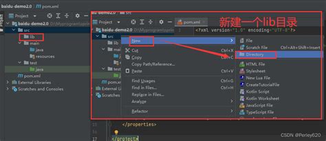 springboot项目（百度ai整合）——如何在springboot中使用语音文件识别 and ffmpeg的安装和使用 springboot
