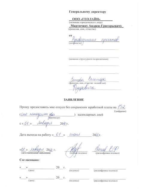 Создать мем талон уведомление о принятии заявления заявление заявление на отчисление из сада