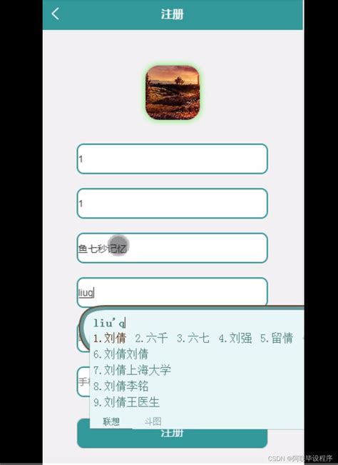 城市公交系统源码开题 Csdn博客