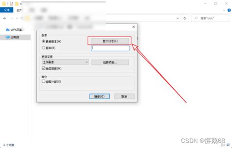【转载】tortoisesvn怎么恢复到以前版本 恢复到以前版本的方法 svn回退到历史版本 csdn博客