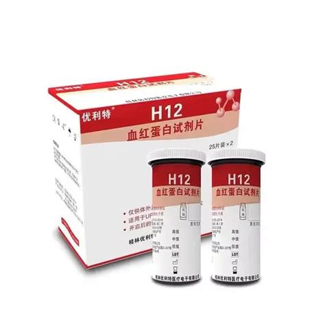 Hemoglobin Test Strips Urit 12 Hb Strip Meter Medical Portable Device