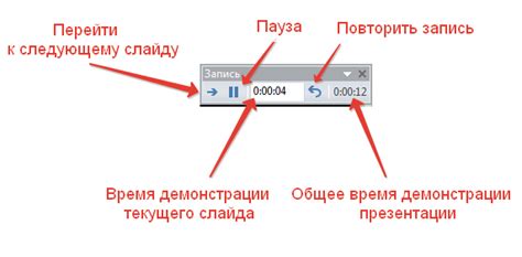 Как сделать таймер в презентации Powerpoint