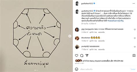 ก๊อต จิรายุ กับ 10 คำคมจาก ก่อนถึงวันแตกสลาย จบรัก 10 ปี กับ โบว์ เบญจวรรณ