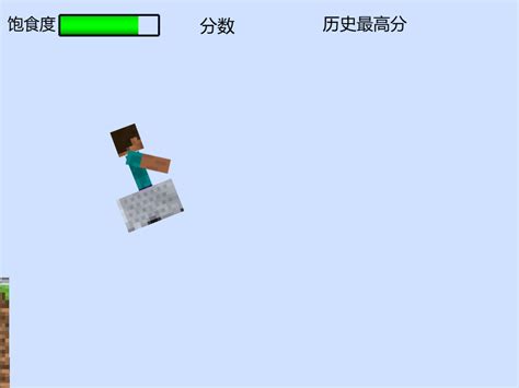 登山矿车 凌然 侯老师编程网站 codinghou cn scratch编程教程与创作社区