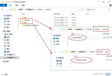 Windows下用qt编译qrencode库，用于显示二维码 Csdn博客