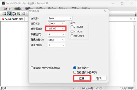 综合实训三 粤嵌培训嵌入式项目 lcd显示屏 嵌入式linux的lcd实验 csdn博客