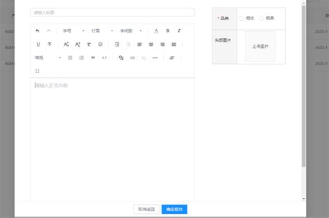 【react】braft editor富文本编辑器 这可能是我用过适配react最好的一款插件 三行代码 博客园