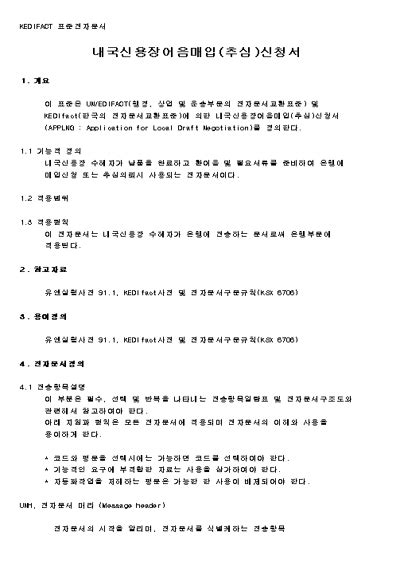 내국신용장lc어음매입추심신청서 서식 가상드라이브 Iso실행프로그램 최강자 데몬툴즈 다운로드 공식홈페이지