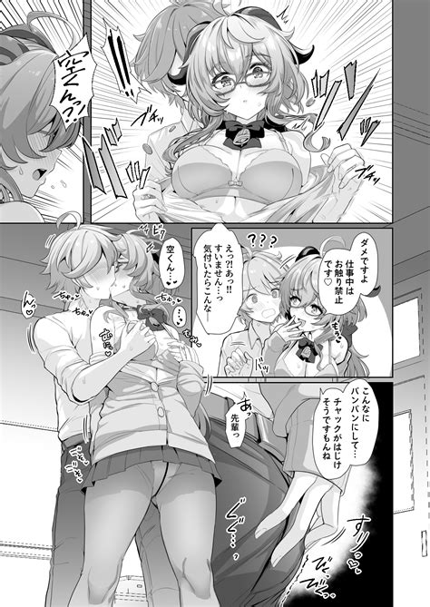 Post Aether Ganyu Genshin Impact Ura Maru