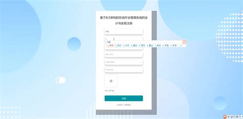 基于bs架构的在线作业管理系统设计与开发 Csdn博客