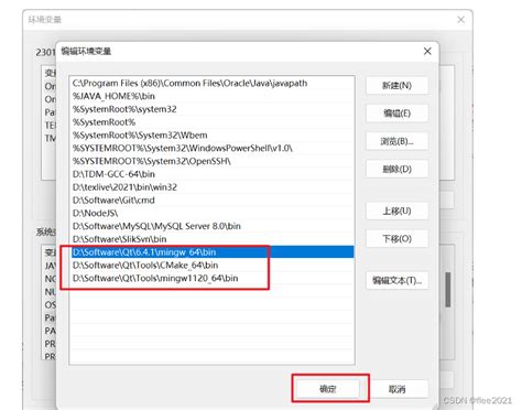 qt 安装闪退解决 qt安装闪退 csdn博客