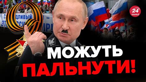 ⚡️МАСОВАНА АТАКА на 9 травня Українців попередили про небезпеку Youtube