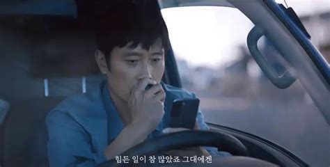 잠들기전에 우리들의블루스 듣고자야지요 ~ 팬플러스 커뮤니티