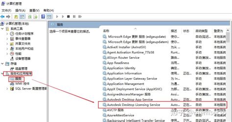 cad2020许可检出超时的解决办法 cad2020许可检出超时怎么解决 csdn博客