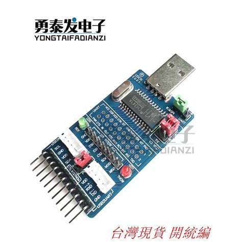 快出🚀【開統編】ch341a Usb轉i2c Iic Spi Uart Ttl Isp適配器 Epp Mem并口轉換器 蝦皮購物