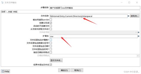 数据导入与预处理——实验一：数据导入与导出 数据采集与预处理 佳思商场销售表的导入 csdn博客