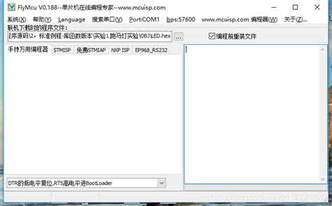 usb转ttl烧录stm32核心板程序步骤 usbttl stm32 csdn博客