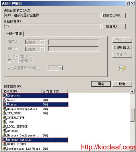 没有对“c windows microsoft framework v2 0 50727 temporary asp