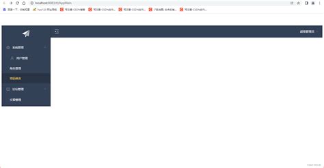 Spa项目开发之动态树数据表格分页 Csdn博客 Spa项目开发之动态树数据表格分页 Csdn博客