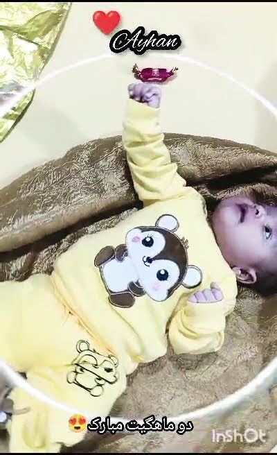 عشق مامان😘 Youtube