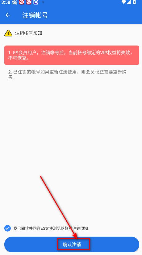 Es文件浏览器破解版下载安装 Es文件浏览器无广告版本2025下载4433最新版 土豆下载