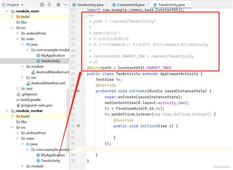 android组件化流程 易微帮