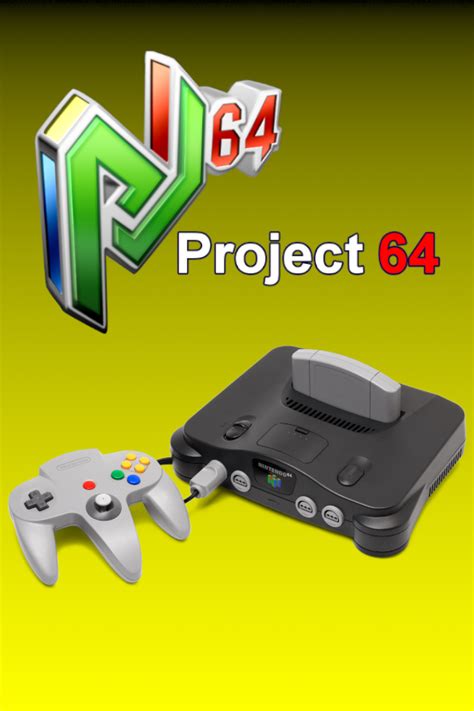 Project64 SteamGridDB