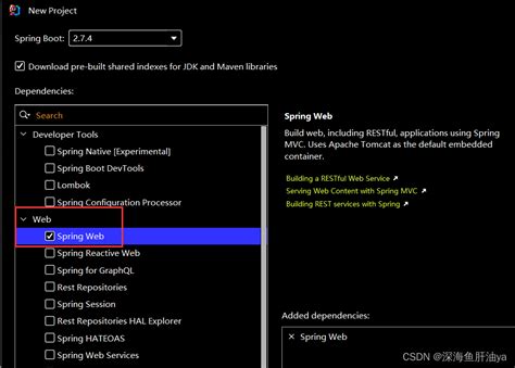 Springboot保姆级教程（五）springboot注册web组件springboot 工具类注册为组件 Csdn博客