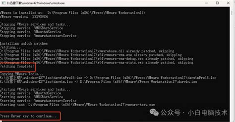 想体验macOS快来获取适合VMware其他版本吧