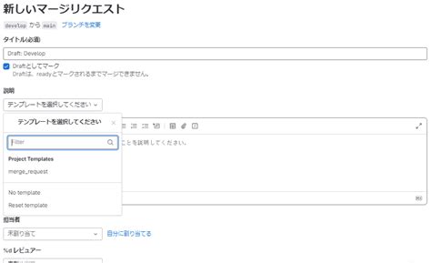 gitlabでの標準的な設定 gitlab qiita